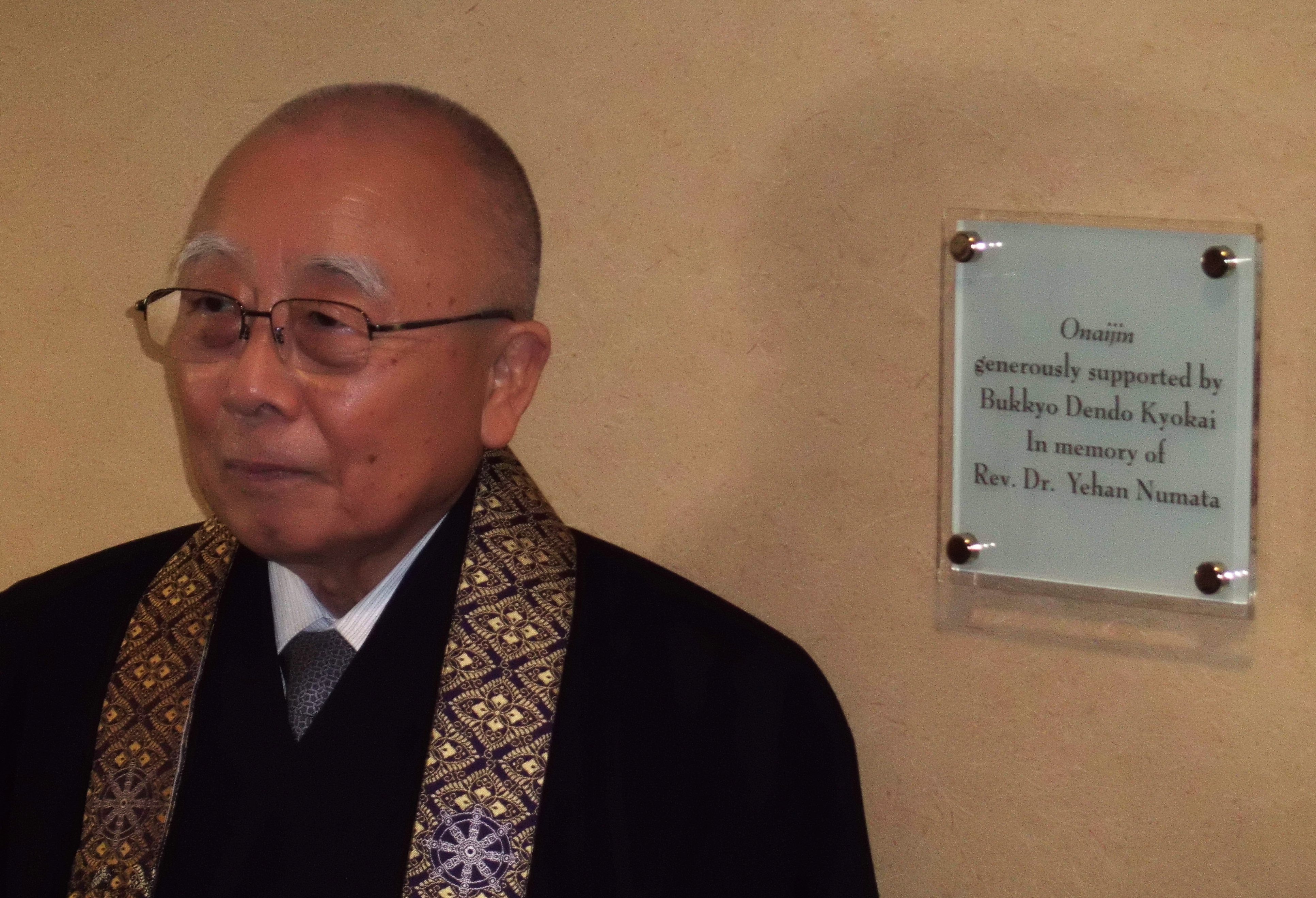 numata | Institute of Buddhist Studies